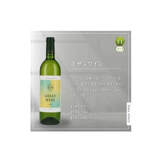 ふるさと納税 ワイン セット 山梨県 甲州市 食卓を彩る テーブルワイン6本セット（KSB）D2-620 : ふるさとチョイス - 通販 - Yahoo!ショッピング