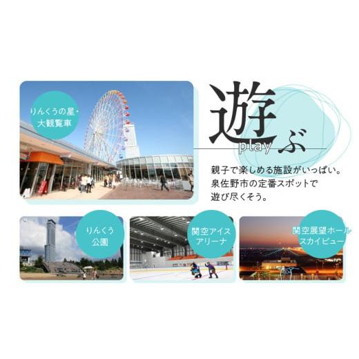 ふるさと納税 自転車 シティサイクル 大阪府 泉佐野市 SPLENDIDE 27型 カゴ付きクロスバイク シルバー 完成品 組み立て不要 アウトドア サイク… : ふるさとチョイス - 通販 ...