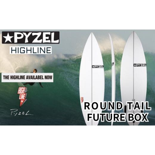 ふるさと納税 神奈川県 藤沢市 サーフィン PYZEL SURFBOARDS HIGHLINE ROUND TAIL FUTURE【6'3 ...