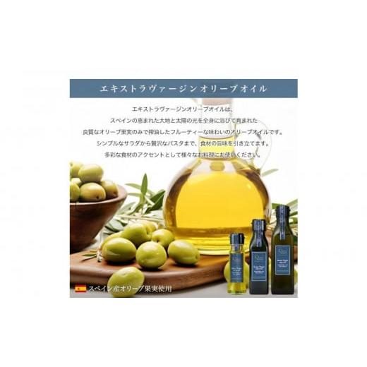 ふるさと納税 食用油 オリーブオイル 香川県 小豆島町 エキストラバージン（EXV）オリーブオイル2本入ギフト（200ml×2本） : ふるさとチョイス - 通販 - Yahoo!ショッピング