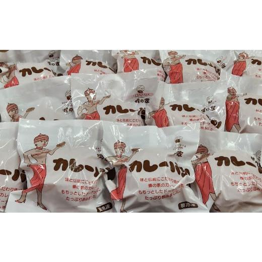 ふるさと納税 米・パン 総菜パン 長崎県 佐世保市 E422 特製ビーフカレーパン14個セット : ふるさとチョイス - 通販 - Yahoo!ショッピング