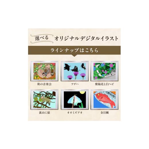 ふるさと納税 オリジナルデジタルイラスト（額入り）『ラグビー』 mi0105-0001-23 ラグビー : 6241037 : ふるさとチョイス - 通販 - Yahoo!ショッピング