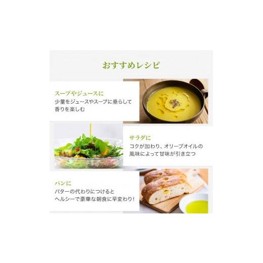 ふるさと納税 食用油 オリーブオイル 静岡県 静岡市 静岡産EXVオリーブオイル 120ml×3本セット : ふるさとチョイス - 通販 - Yahoo!ショッピング