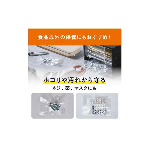 ふるさと納税 キッチン家電 宮城県 大河原町 テレビで紹介 真空パック機 コンパクト コードレス 家庭用 フードシーラー VPF-C50 アイボリー アイリスオーヤマ… : ふるさとチョイス ...
