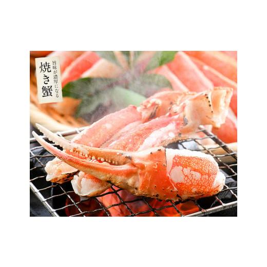 ふるさと納税 カニ ずわいガニ 福井県 越前町 最短発送 カット済み生ずわい蟹 約1kg 3L ＆ 4L サイズ厳選 お手軽 生食可 蟹 カニ かに 冷凍 e70-a002_00 最短 ...