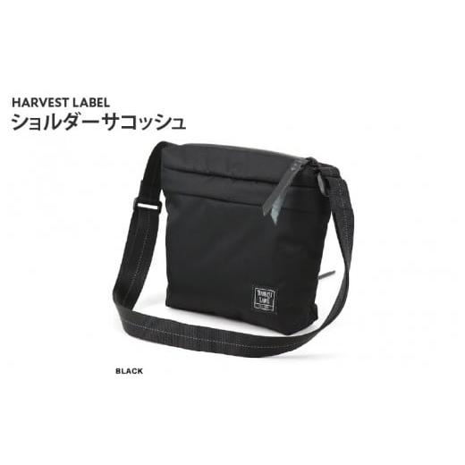 ふるさと納税 【ハーヴェストレーベル】ショルダーサコッシュHS-0350ブラック ブラック : 6284775 : ふるさとチョイス - 通販 ...