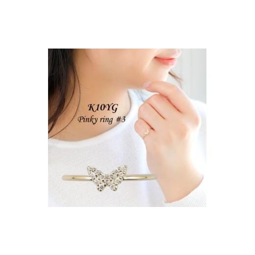 ふるさと納税 アクセサリー リング 山梨県 - ジュエリー K10 Papillon／パピヨン 3号 1526853 : ふるさとチョイス ...