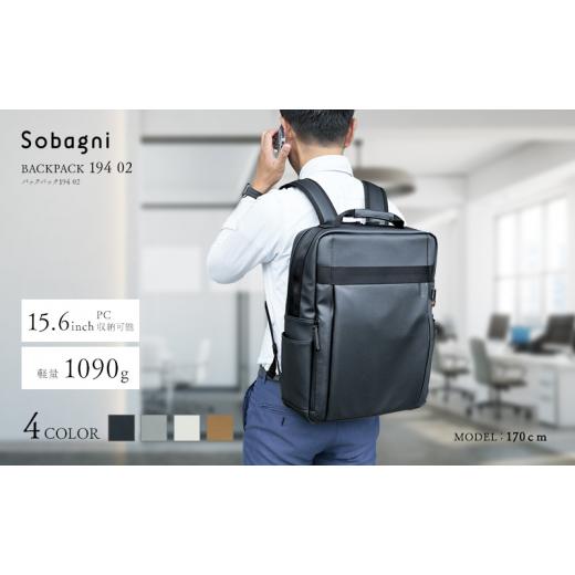 ふるさと納税 カバン リュック 静岡県 浜松市 Sobagni Back Pack 194_02 ホワイト No.5360-7027 0116 ホワイト : 6340308 : ふるさと ...