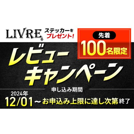 ふるさと納税 フィッシング リール 三重県 亀山市 シマノS2（ブラック／ブラック） LIVRE Fairy 41（シマノS2） 亀山市／有限会社メガテック 釣り具 リールハ… : ふるさと ...