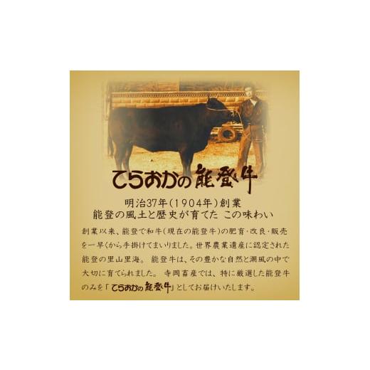 ふるさと納税 牛肉 モモ 石川県 珠洲市 No.5984-0331 能登牛（A4〜A5）特選すき焼き用300g 牛 : ふるさとチョイス - 通販 - Yahoo!ショッピング