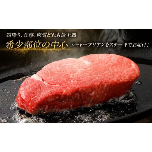 ふるさと納税 牛肉 ヒレ 宮崎県 高鍋町 肉質等級4等級以上 宮崎牛シャトーブリアンステーキ（1000g） 入金確認後、翌月末までに順次出荷 ...