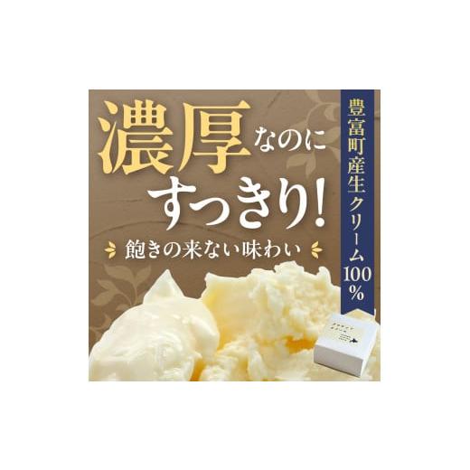 ふるさと納税 チーズ・バター 北海道 豊富町 クロテッドクリーム 60g×3個セット : ふるさとチョイス - 通販 - Yahoo!ショッピング