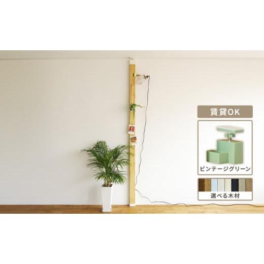 ふるさと納税 雑貨・日用品 インテリア 兵庫県 姫路市 No.5258-7784 LABRICO柱セット アジャスター：ヴィンテージグリーン×バザルトグレー バザルトグレー : ふるさと ...