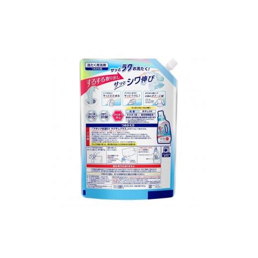 ふるさと納税 雑貨・日用品 神奈川県 川崎市 アタック抗菌EXラク干しプラス810g×6 : ふるさとチョイス - 通販 - Yahoo!ショッピング