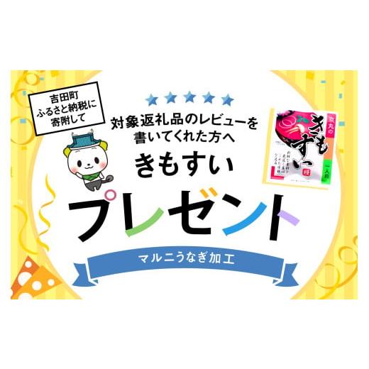ふるさと納税 うなぎ 静岡県 吉田町 国産 訳あり 常温 蒲焼 定期便 レトルト 70g 1パック 3回 総計210g タレ 山椒 付き マルニうなぎ加工 吉田… : ふるさとチョイス ...