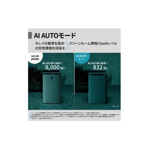ふるさと納税 空調・季節家電 大阪府 八尾市 V103 SHARP 加湿空気清浄機 KI-TX75-H（グレー系） （グレー系） : ふるさとチョイス - 通販 - Yahoo!ショッピング