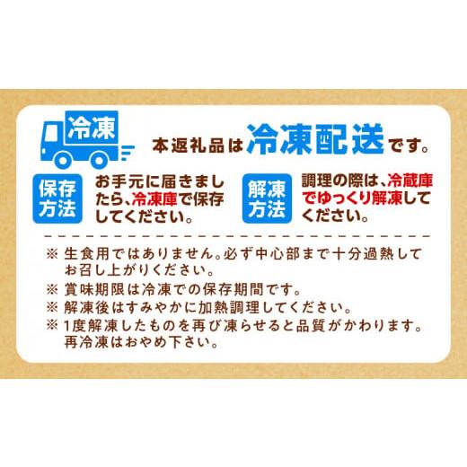 ふるさと納税 鶏肉 鹿児島県 鹿児島市 国産 鶏モモ（うす塩）1.2kg K025-012_04 : ふるさとチョイス - 通販 - Yahoo!ショッピング