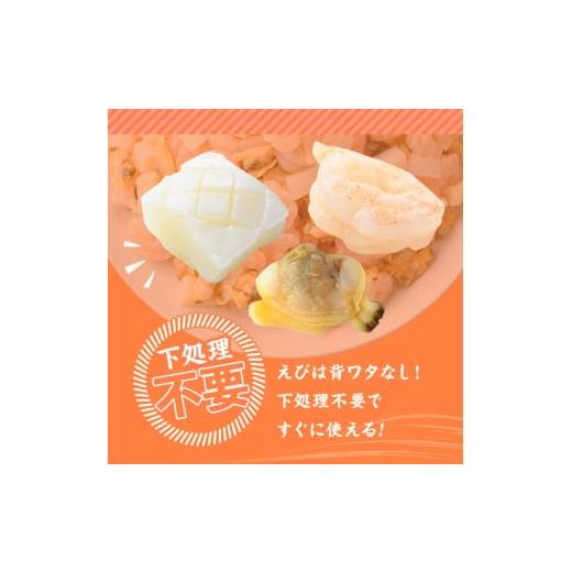 ふるさと納税 エビ 大分県 宇佐市 訳あり・在庫過多 シーフード ミックス えび いか あさり (計990g・495g×2P) 海老 むきエビ 背ワタ処理済 背ワタなし… : ふるさとチョイス ...