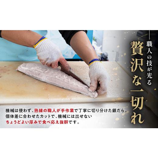 ふるさと納税 漬魚（味噌・粕等） 味噌漬け 北海道 登別市 銀だら 西京漬け 8切 約80g×8P : ふるさとチョイス - 通販 - Yahoo!ショッピング