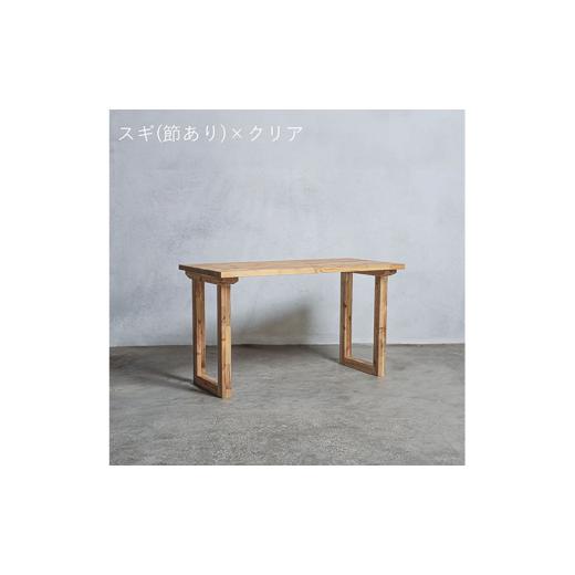 ふるさと納税 木工品・竹工品 岐阜県 安八町 No.5331-7214 0446木製 ダイニングテーブル スギ材 口型 W120×D80×H70cm 選べる4色 クリア ク… : ふるさと ...