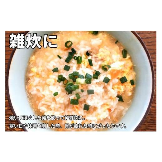 ふるさと納税 魚貝類 鮭 北海道 鹿部町 2025年12月下旬発送 訳あり 北海道産 塩鮭切り落とし 3kg（500g×6パック）鮭 しゃけ シャケ 切り身 甘塩 ご飯のお供 … : ふるさと ...