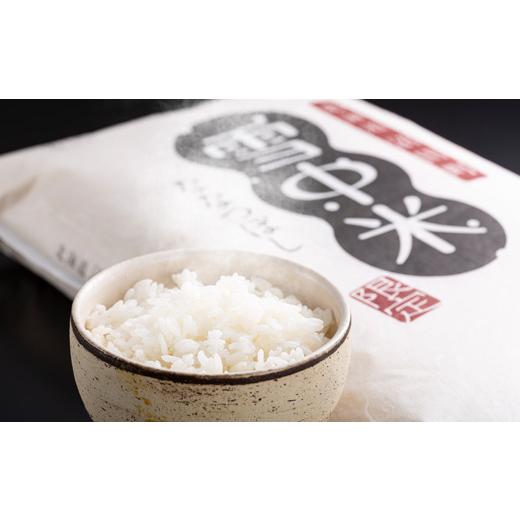 ふるさと納税 米 北海道 沼田町 定期便3ヶ月 ななつぼし 精米 10kg（5kg×2袋） 5月発送開始 雪冷気 籾貯蔵 雪中米 nr-0778 : ふるさとチョイス - 通販 - Yahoo ...