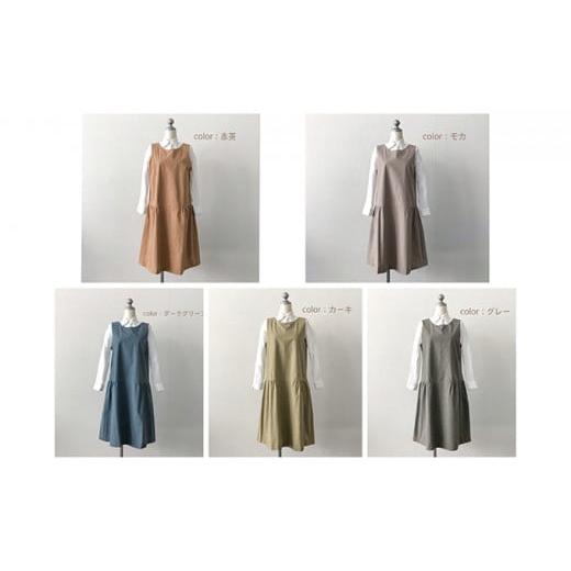 ふるさと納税 服 静岡県 浜松市 遠州織物 武襯衣ノースリーブギャザーワンピース フリーサイズ 赤茶 No.5786-7326 1129 赤茶 : ふるさとチョイス - 通販 - Yahoo ...