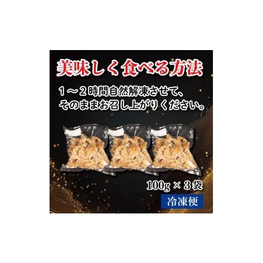 ふるさと納税 鶏肉 徳島県 吉野川市 鶏皮チップス 300g (100g×3) 国産 鶏皮 とりかわ 鳥肉 とりにく 鳥 鶏 とり チキン おやつ スナック おつまみ 惣菜 … : ふるさと ...