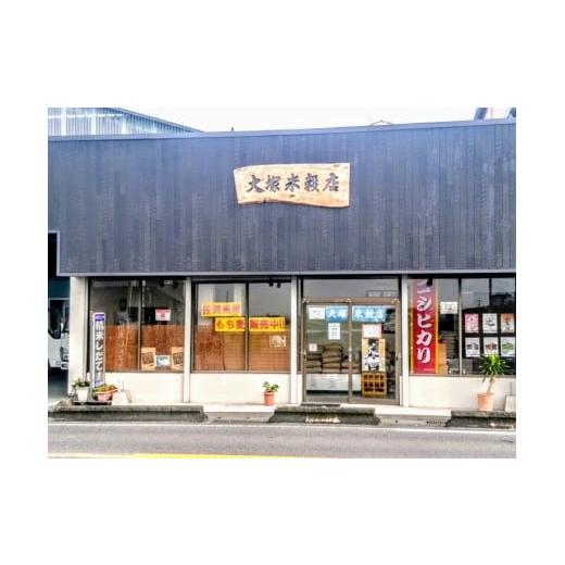 ふるさと納税 米 佐賀県 - 令和7年産新米 『無洗米』佐賀県産 さがびより・夢しずく 食べ比べセット計4kg（各2kg）〔真空パック〕 ／ 大塚米穀店[A0194-000… : ふるさと ...