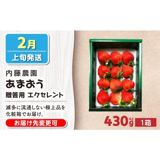 ふるさと納税 いちご 福岡県 豊前市 全3回定期便 あまおう3種食べ比べ返礼品 5万円コース 《豊前市》 豊前市定期便 VZZ027 : ふるさとチョイス - 通販 - Yahoo!ショッピング