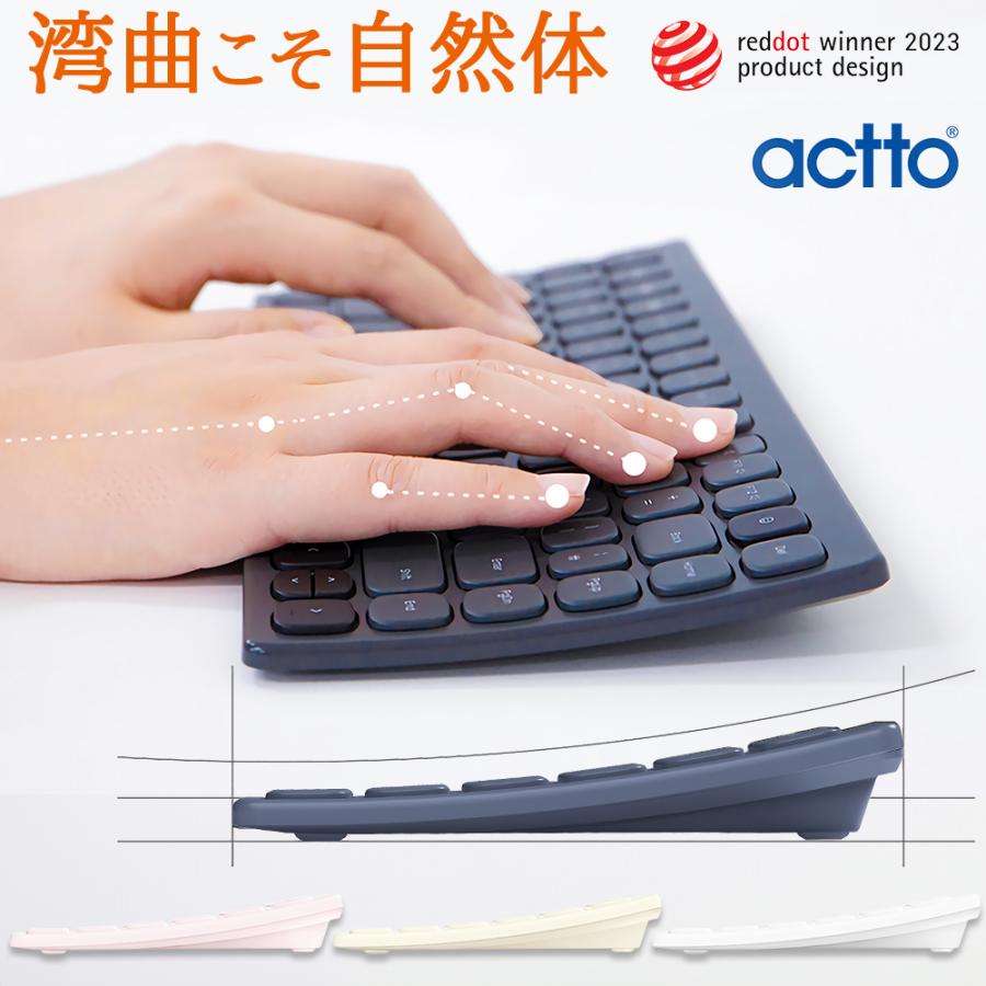 「Reddot賞受賞」 指に自然なカーブ型 キーボード ミニサイズ Bluetooth 2.4GHz 無線 有線 USB Windows Mac Android 対応 英語配列 静音 ...
