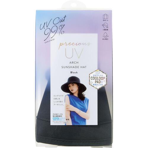 COGIT [メール便対応] コジット プレシャスUV シリーズ PRECIOUS UV ツバ広アーチサンシェードハット （帽子 バケットハット UV対策帽子 スポーティー アウトドア ...