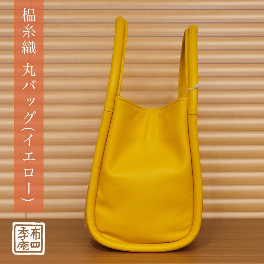 しな糸織 丸バッグ(イエロー) : 15250y : 布四季庵 - 通販 - Yahoo!ショッピング