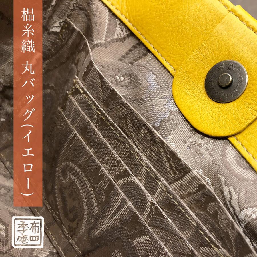 しな糸織 丸バッグ(イエロー) : 15250y : 布四季庵 - 通販 - Yahoo!ショッピング
