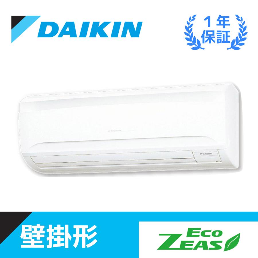 ダイキン SZRA112BYN 業務用エアコン 4馬力 EcoZEAS 壁掛形 冷暖房 シングル 三相200V ワイヤレス : フシ住宅設備 - 通販 - Yahoo!ショッピング