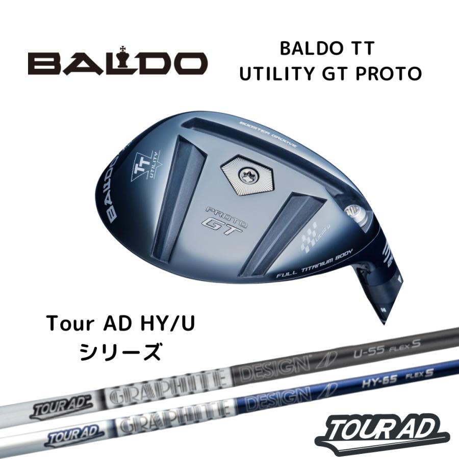 BALDO 2025 TT UTILITY GT PROTO バルド ユーティリティ TourAD U/HYシリーズシャフト プロト グラファイトデザイン : Fusion Golf ...