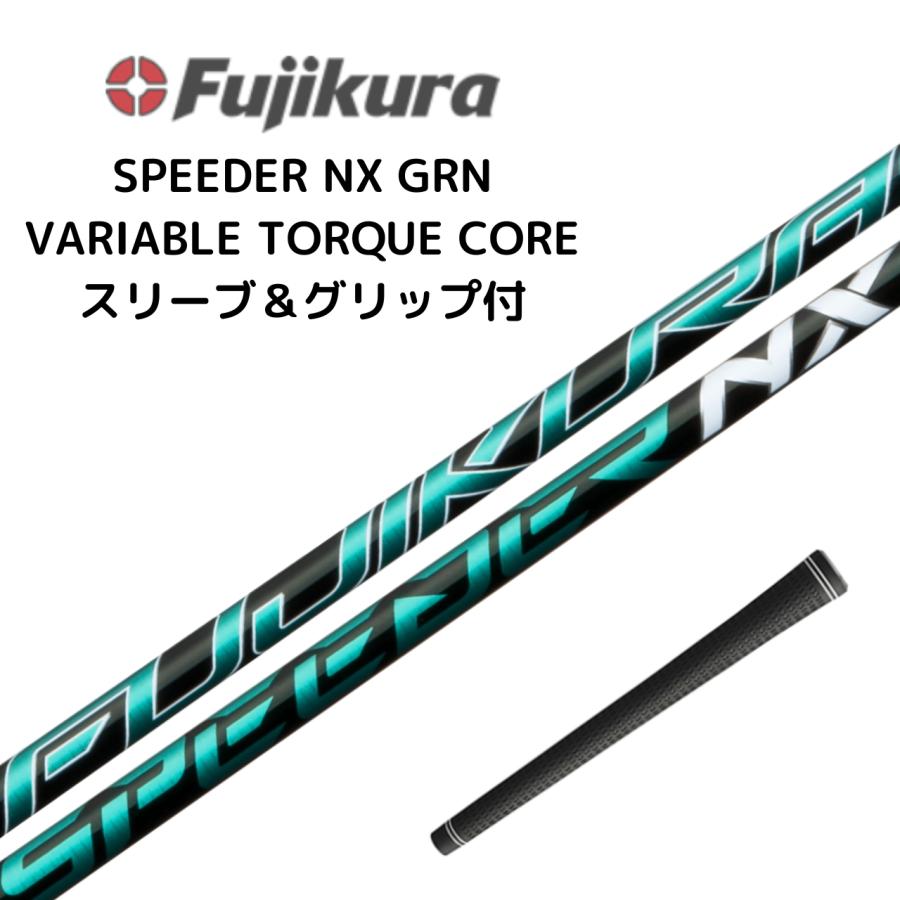 各種メーカースリーブ付 スピーダーNX グリーン SPEEDER NX GREEN フジクラ Fujikura : speedernxgrn : Fusion Golf Yahoo!店 ...