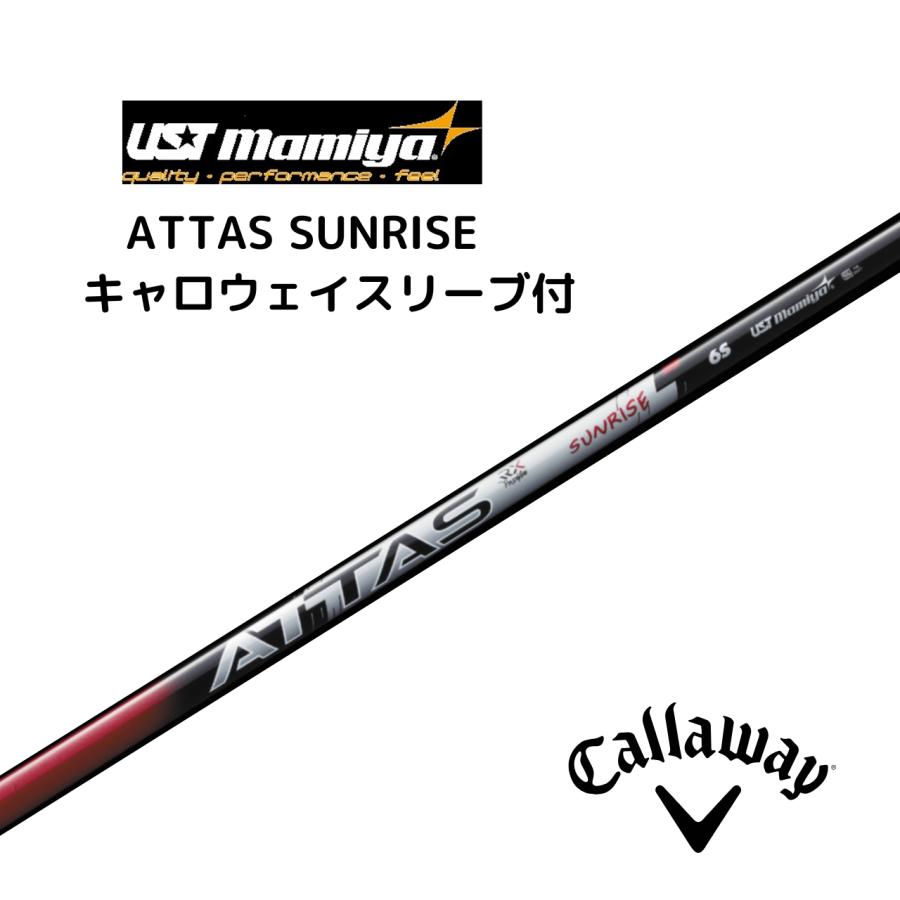 USTマミヤ ATTAS RX SUNRISE アッタス サンライズ キャロウェイスリーブ付 : Fusion Golf Yahoo!店 - 通販 - Yahoo!ショッピング