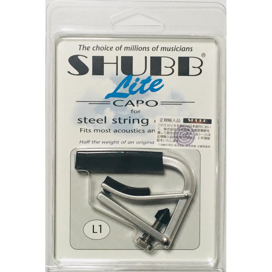 SHUBB シャブ L1 カポタスト 軽量アルミニウム製「正規輸入品」（アコースティックギター用） : FOCO - 通販 - Yahoo!ショッピング