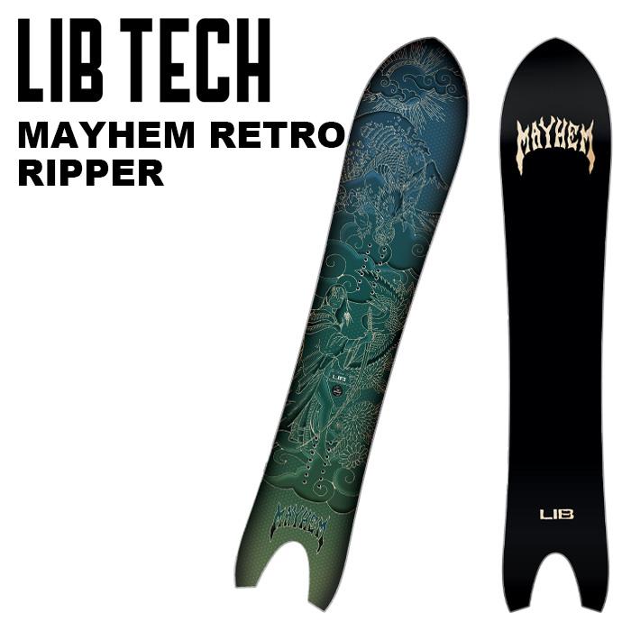 LIBTECH リブテック スノーボード 板 MAYHEM RETRO RIPPER 24-25 モデル : FUSO SKI ...