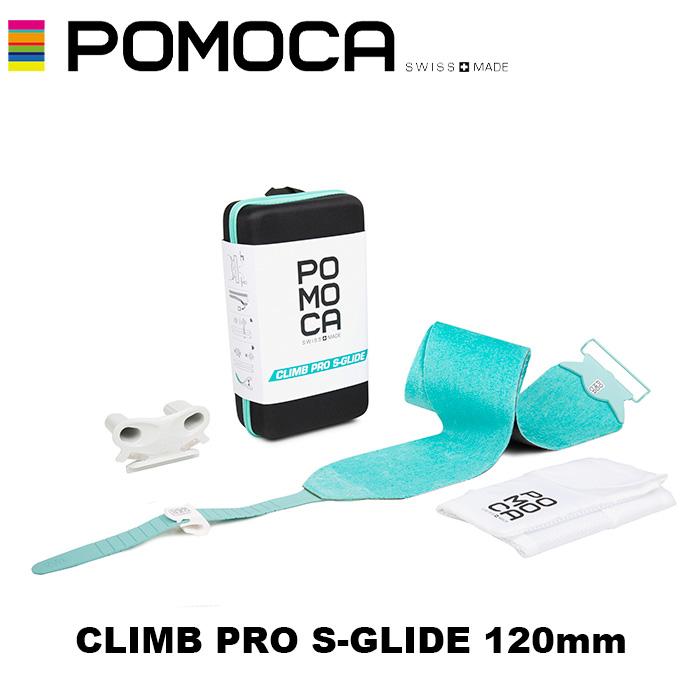 POMOCA ポモカ スキー アクセサリー CLIMB PRO S-GLIDE 120mm 23-24 モデル : FUSO SKI ...
