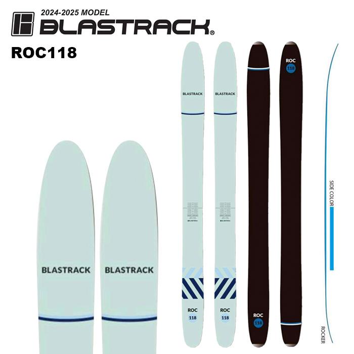 BLASTRACK ブラストラック スキー板 ROC118 板単品 25-26 モデル : FUSO SKI SNOWBOARD - 通販 - Yahoo!ショッピング