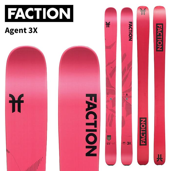 Faction ファクション スキー板 Agent 3X 板単品 24-25 モデル : FUSO SKI SNOWBOARD - 通販 ...