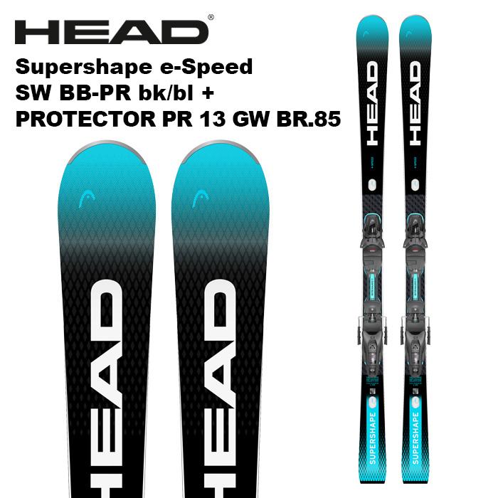 HEAD ヘッド スキー板 SUPERSHAPE E-SPEED + PROTECTOR PR 13 GW ビンディングセット 24-25 ...