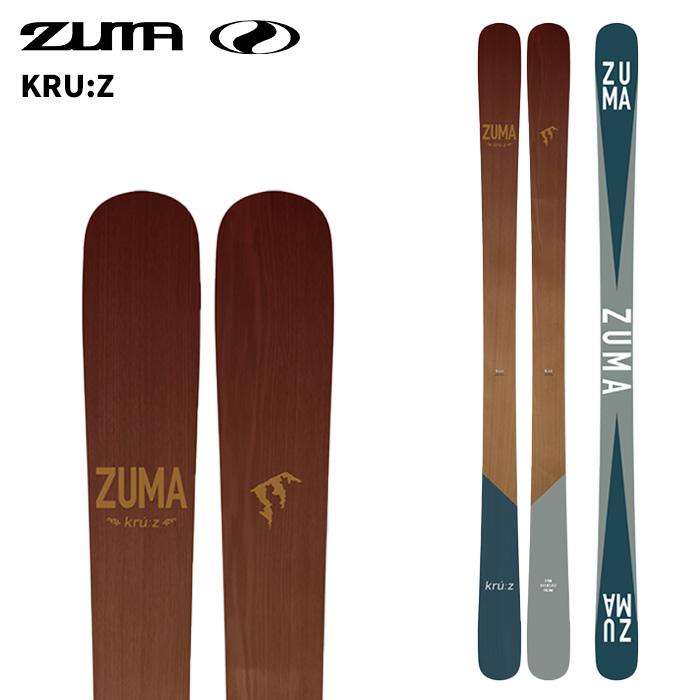 ZUMA ツマ スキー板 KRU:Z 板単品 24-25 モデル : FUSO SKI SNOWBOARD - 通販 - Yahoo!ショッピング