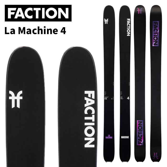 FACTION ファクション スキー板 La Machine 4 板単品 25-26 モデル : FUSO SKI SNOWBOARD ...
