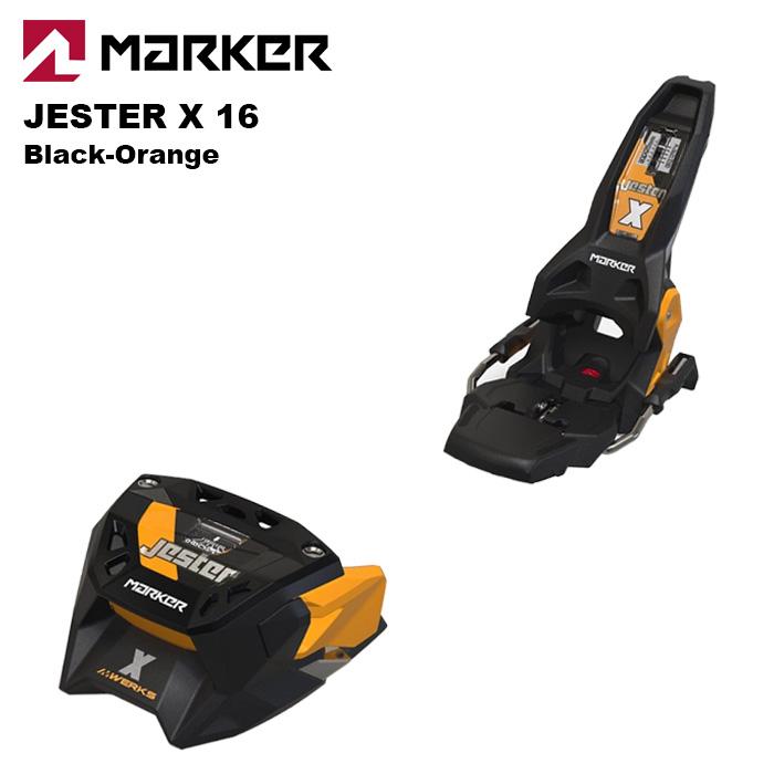 MARKER マーカー スキー ビンディング JESTER X 16（解放値 6.0-16.0） 25-26 モデル 【単品販売不可 ...