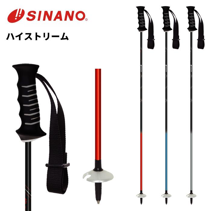 SINANO シナノ ポール ストック ハイストリーム 25-26 モデル : FUSO SKI SNOWBOARD - 通販 - Yahoo ...