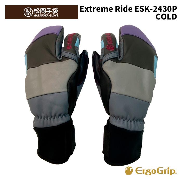 【ESK-2430P】松岡手袋 MATSUOKA GLOVE グローブ Extream Ride PATCHWORK/COLD:A 24-25 モデル : FUSO SKI SNOWBOARD ...