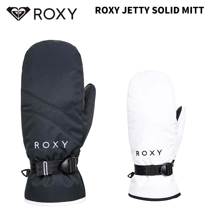 ROXY ロキシー グローブ JETTY SOLID MITT 24-25モデル レディースサイズ : FUSO SKI SNOWBOARD - 通販 - Yahoo!ショッピング